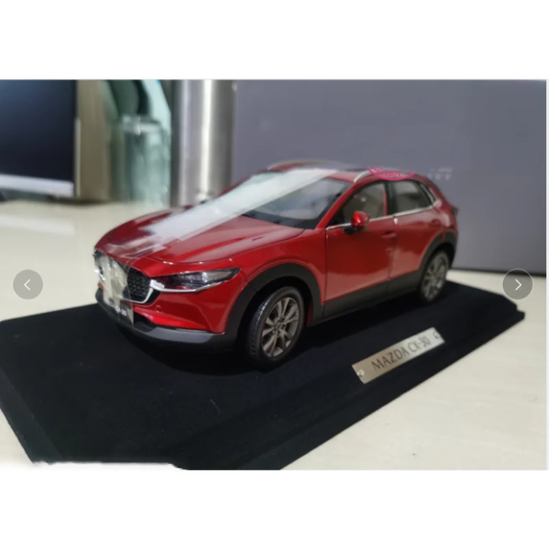 Mazda Gift Box | Gift-box