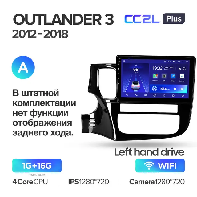 TEYES Тиайс CC2L и CC2 Plus Штатная магнитола For Мицубиси Аутлендер 3 ...