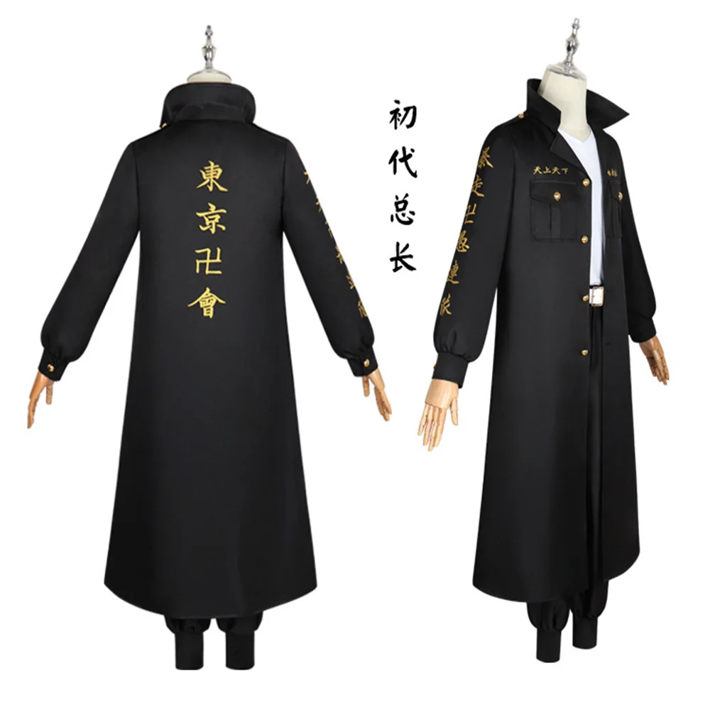 Tokyo Revengers Cosplay Mikey Costume Uniform Manjiro Sano Ken Ryuguji ...