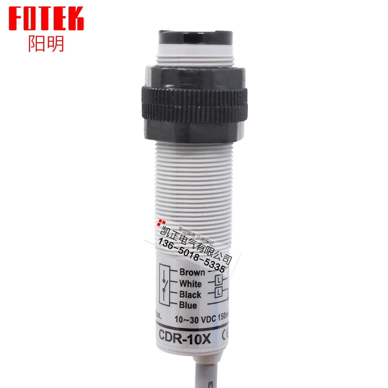 Original authentic Taiwan FOTEK photoelectric switch CDR-30X sensor ...