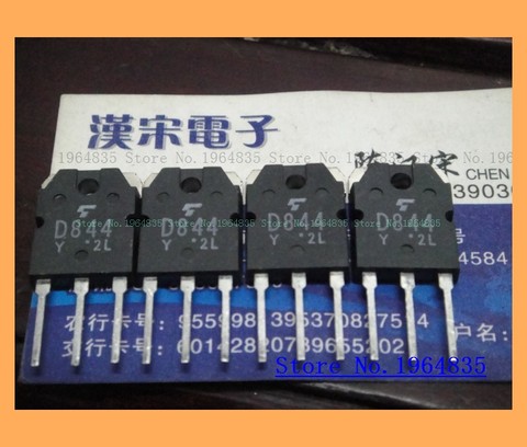 2SD844 7A/50V TO-3P