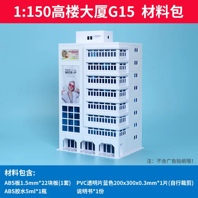 Миниатюрная модель здания Crab Kingdom 1/150 масштаба | AliExpress