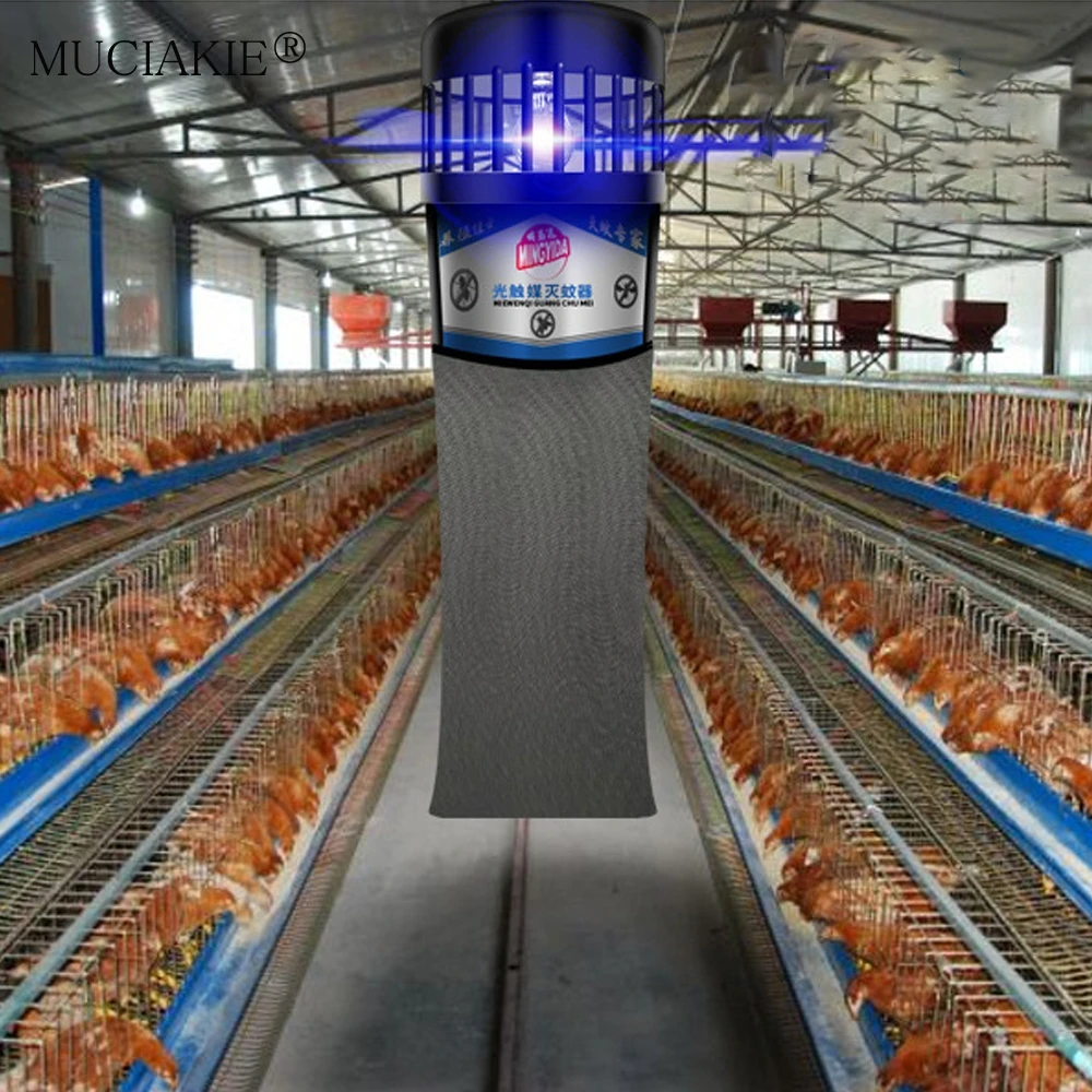 Электрическая ловушка для насекомых, 220 В | AliExpress