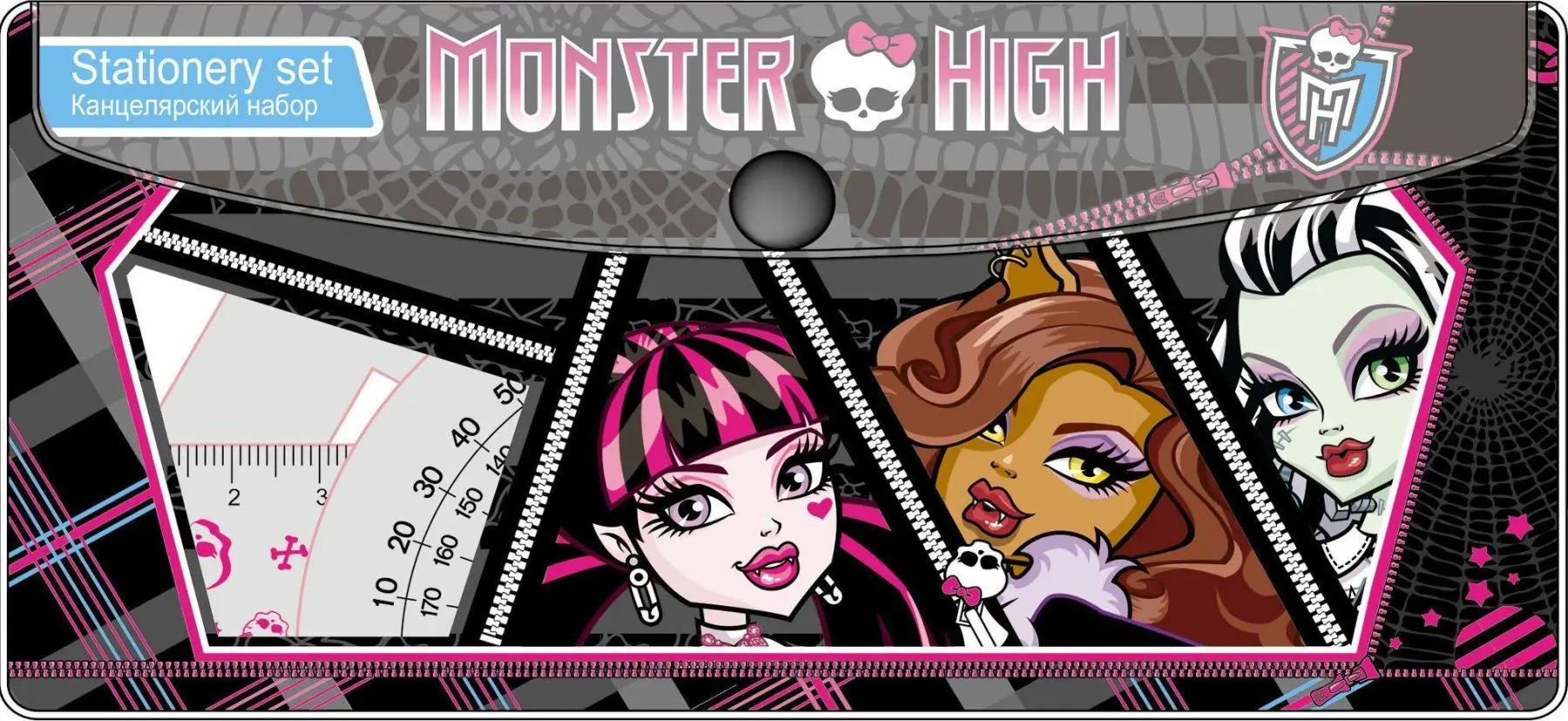 Monster High Printable Cards