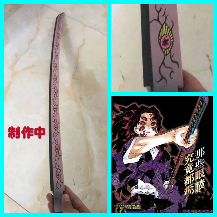 Demon Slayer Kimetsu No Yaiba Michikatsu Tsugikuni Kokushibo Weapon ...