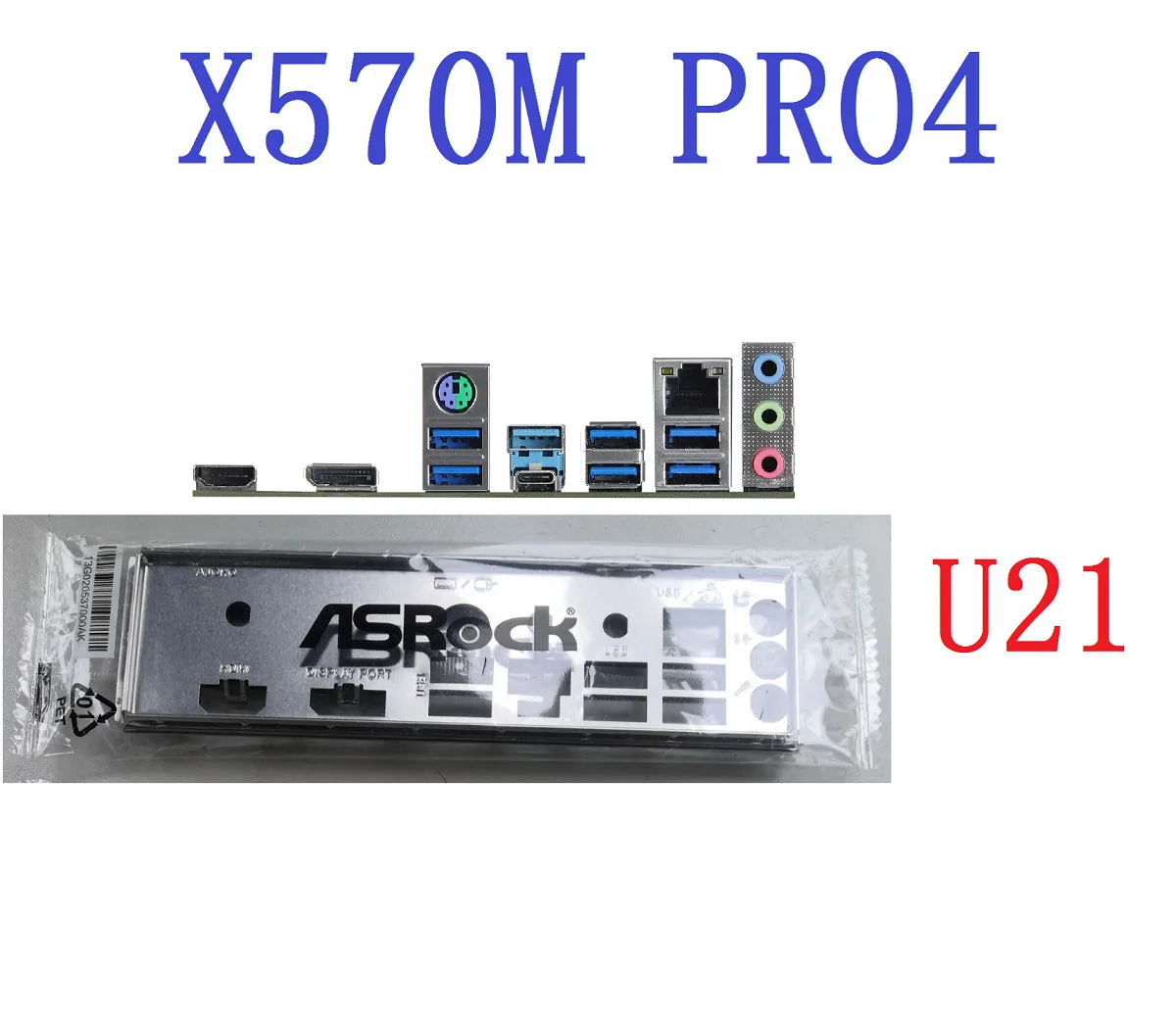 Оригинальная Задняя панель для ASRock X570 PRO4, X570M PRO4 I/O ...