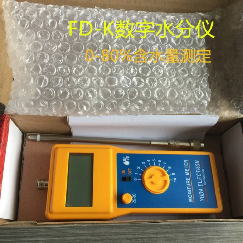 FD-K Food Moisture Analyzer Surimi Fish Meal Vegetable Mooncake Filling ...