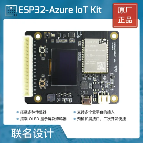 Esp32 azure kit - купить недорого | AliExpress
