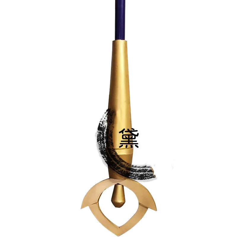 Game LOL Star Guardian Janna Cosplay Prop Staff Wand Props Halloween ...