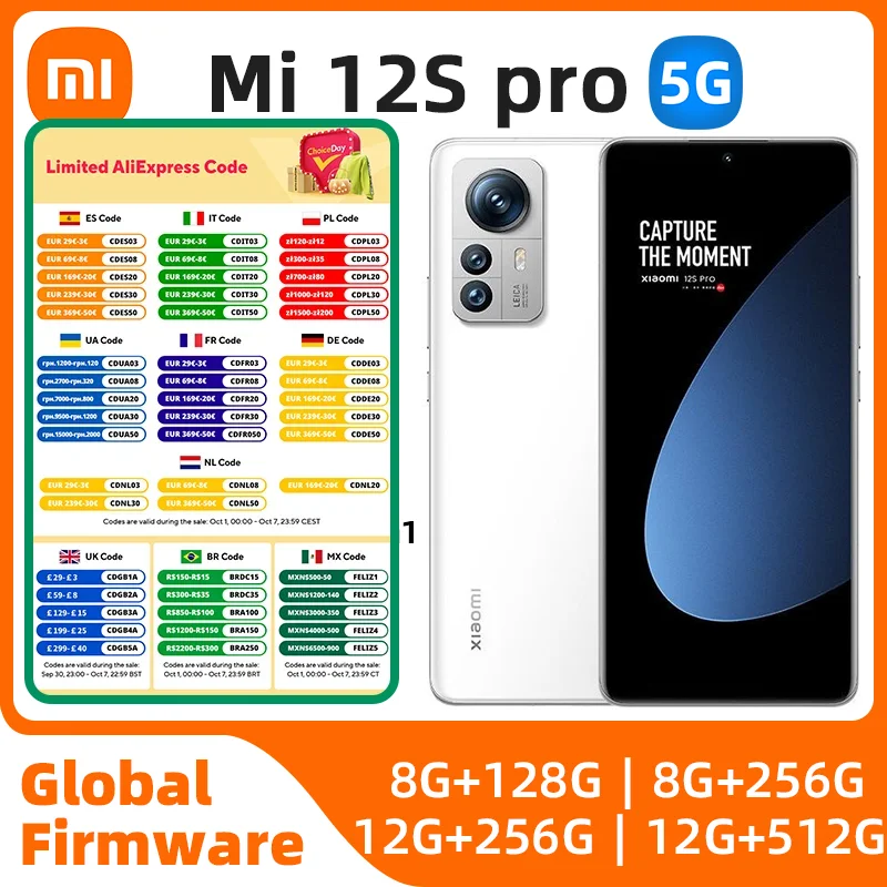 Смартфон Xiaomi 12S Pro, 8/128ГБ, 8/256ГБ, 12/256ГБ, 12/512ГБ, china, б ...