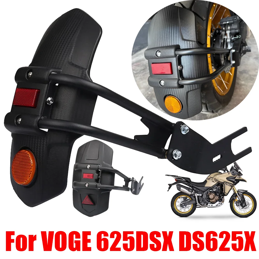 Для Loncin VOGE 625DSX 625 DSX DS X DSX625 DS625X 625DS аксессуары для ...