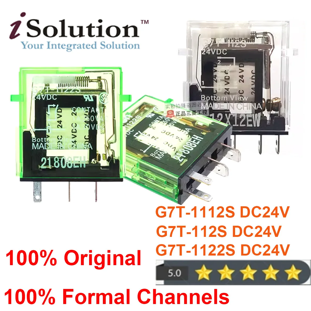 (1 шт.) G7T-1112S G7T-1122S G7T-112S DC24V Аутентичное оригинальное ...