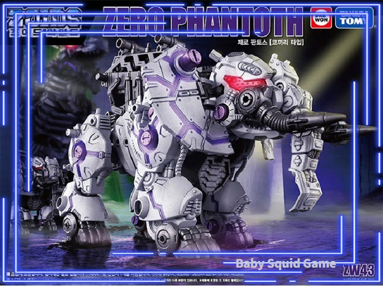 Zoids Model Kits Model Kit | Model-kit.org