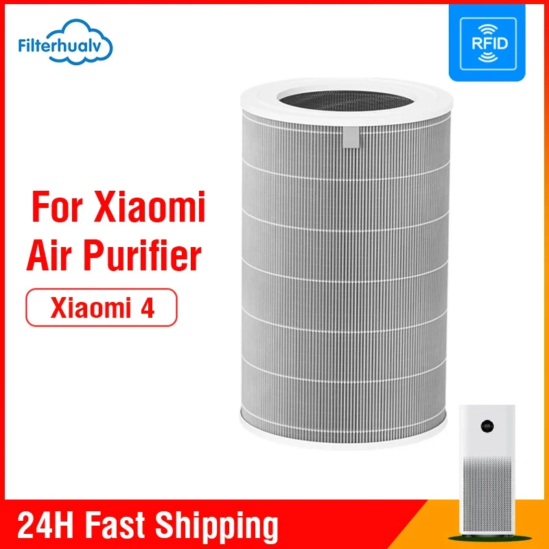 PM2.5 Xiaomi Hepa Filter 4 Xiaomi Фильтр с активированным углем 4 для ...