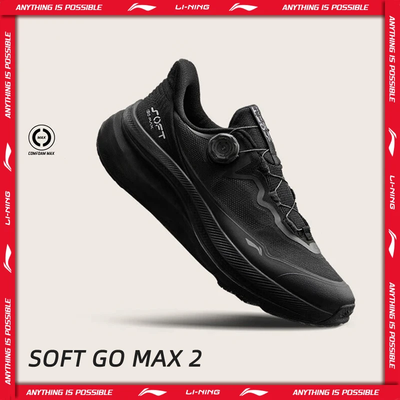 Кроссовки Li-Ning унисекс SOFT GO MAX 2 COMFOAM, слипоны на толстом ...