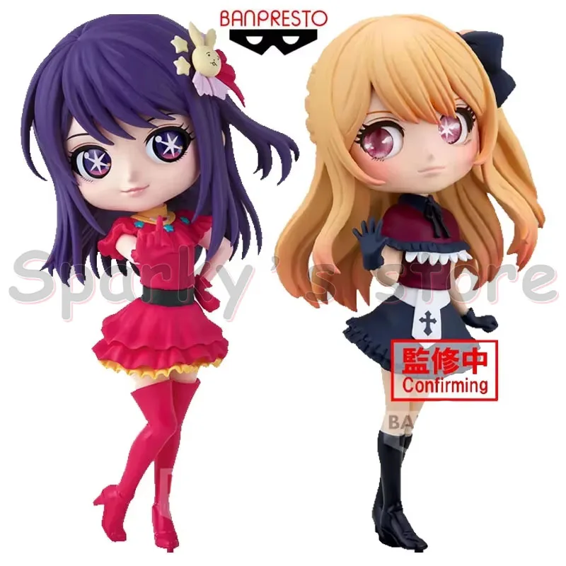 Bandai Q posket OSHI NO KO Фигурка Ruby Hoshino Ai | AliExpress