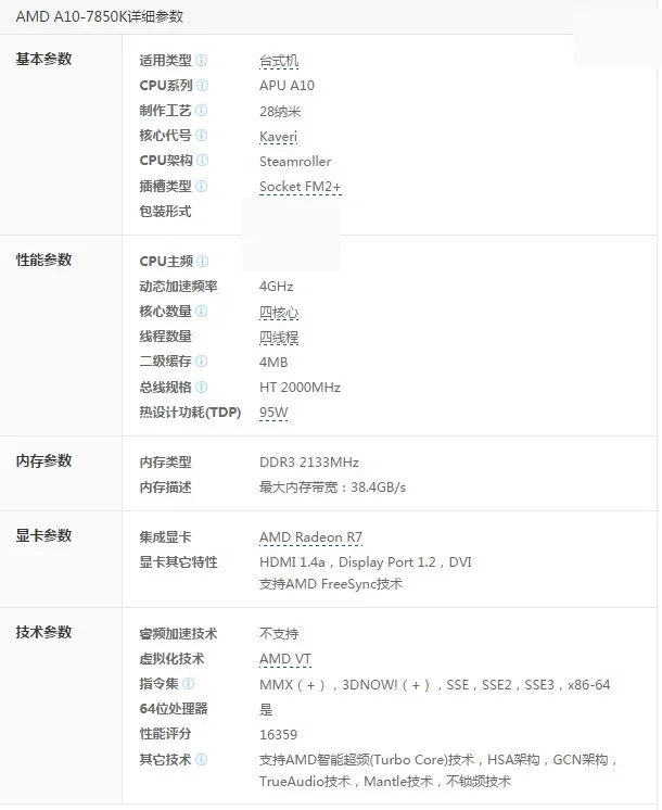 AMD A10 5700 5800k 6700 6790 6800 7800 7850 7860 7870 FM2+ ЦП | AliExpress