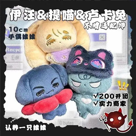 Sua alien stage plush - купить недорого | AliExpress