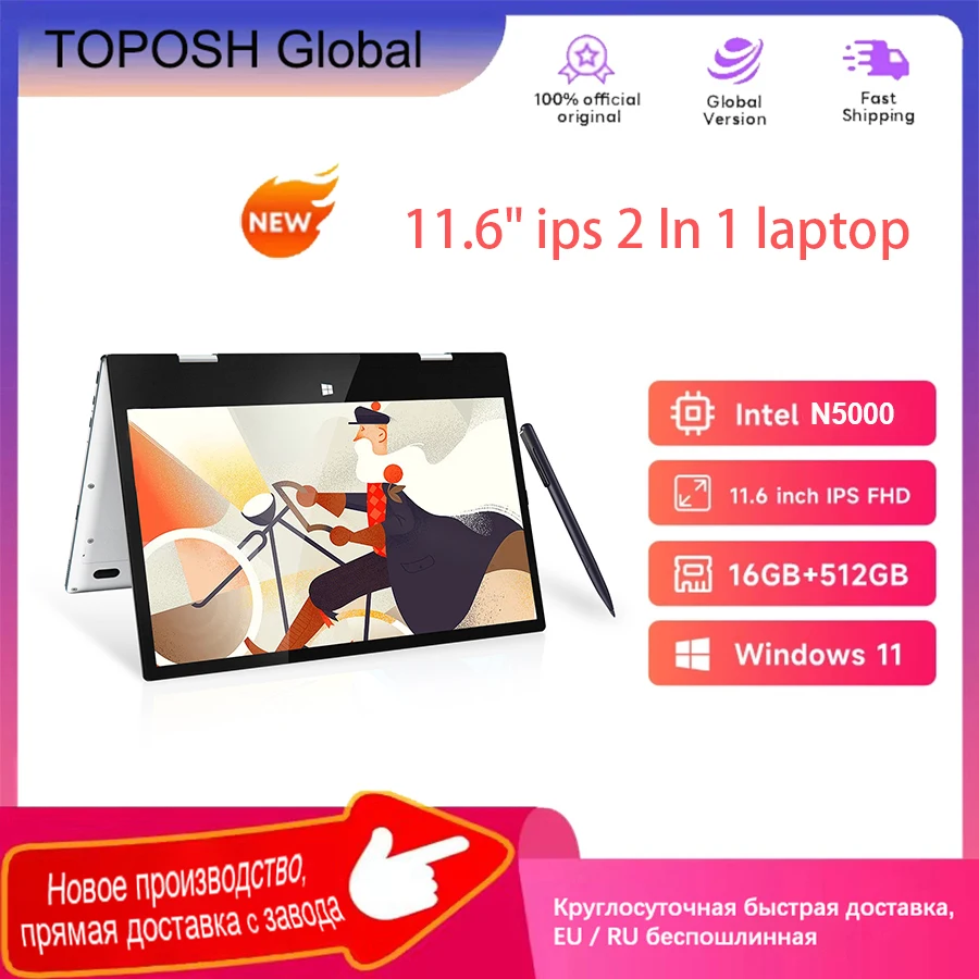 Ноутбук TOPOSH, 11.6", 8/128ГБ, 8/256ГБ, 8/512ГБ, 8ГБ/1ТБ, 16/128ГБ, 16 ...