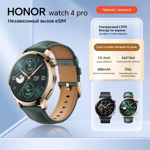 HONOR Russian Store - каталог товаров магазина на AliExpress