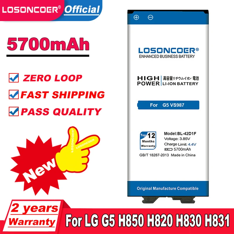 Аккумулятор для LG G5 SE Lite AS992 H820 H830 H840 H845 H848 DH850 ...