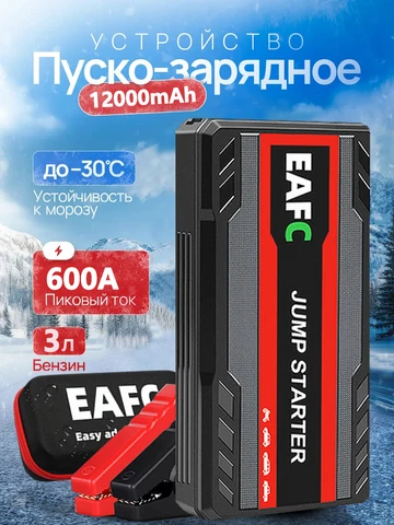 EAFC Local Store - каталог товаров магазина на AliExpress