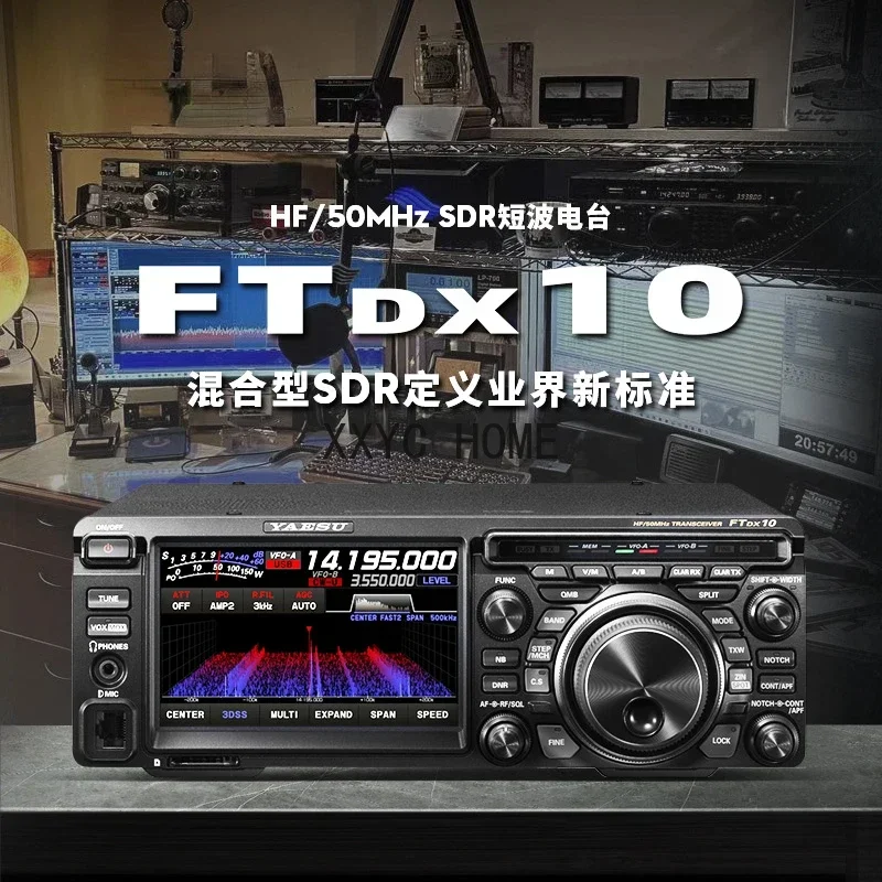 YAESU FTDX10 HF/50 МГц SDR HF радио 100 Вт | AliExpress