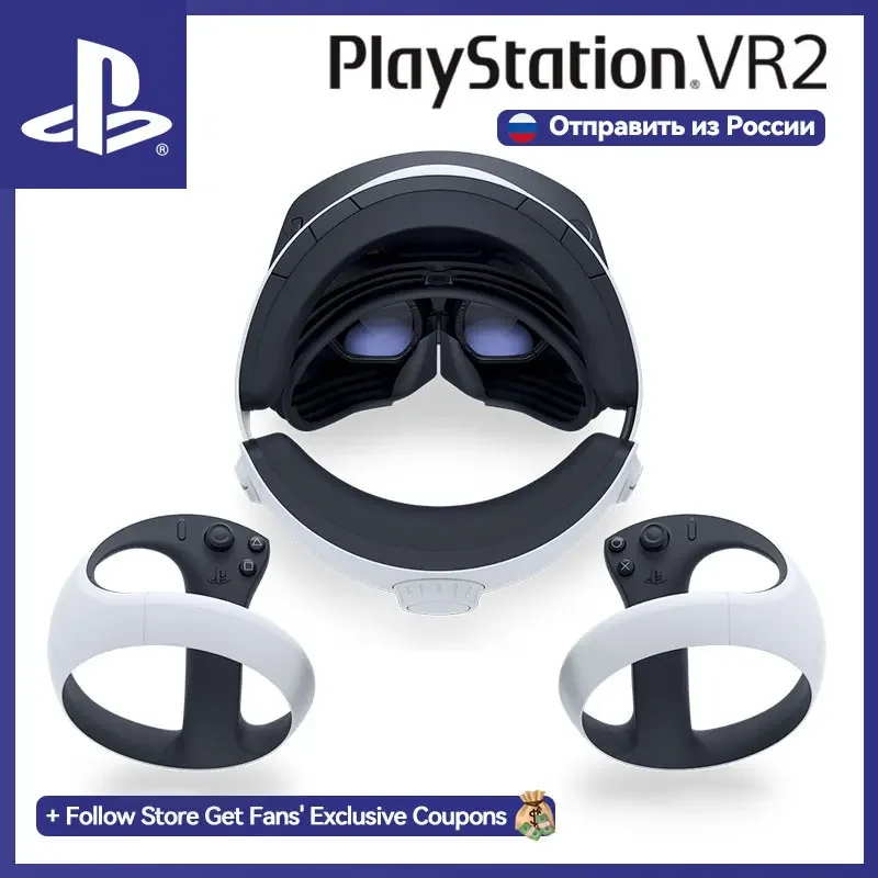 Sony PS VR2 гарнитура виртуальной реальности | AliExpress