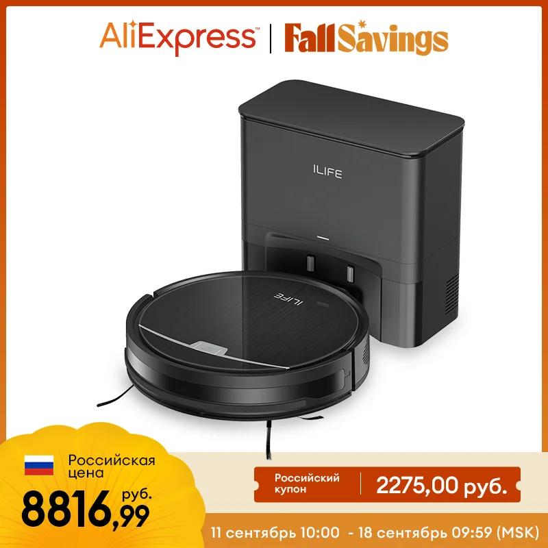 Робот-пылесос ILIFE V9/V9Pro, 3000 па, с функцией самоопорожнения ...