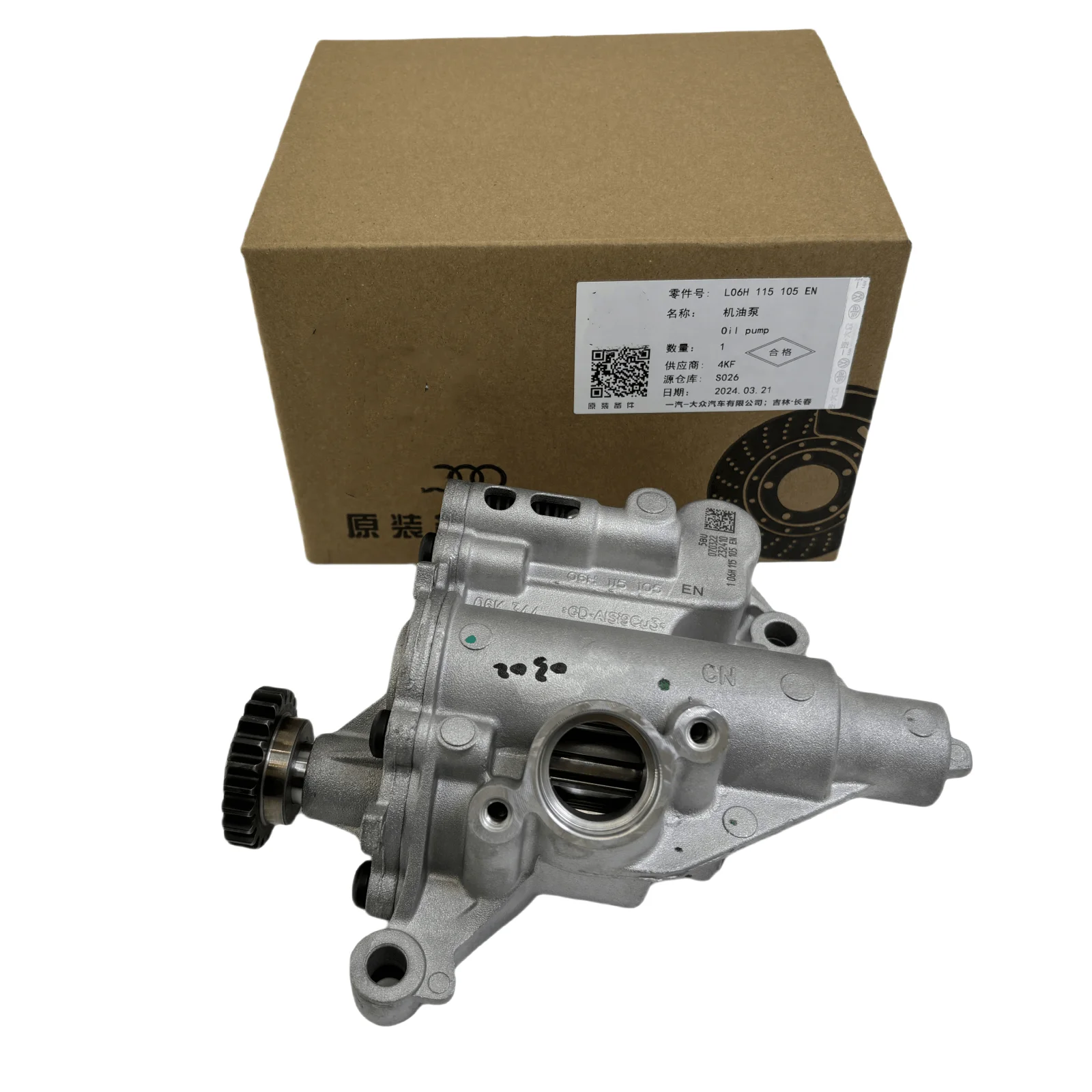 06Х 115105 AN 06H 115105 Масляный насос двигателя DG в сборе, 24 зубца ...