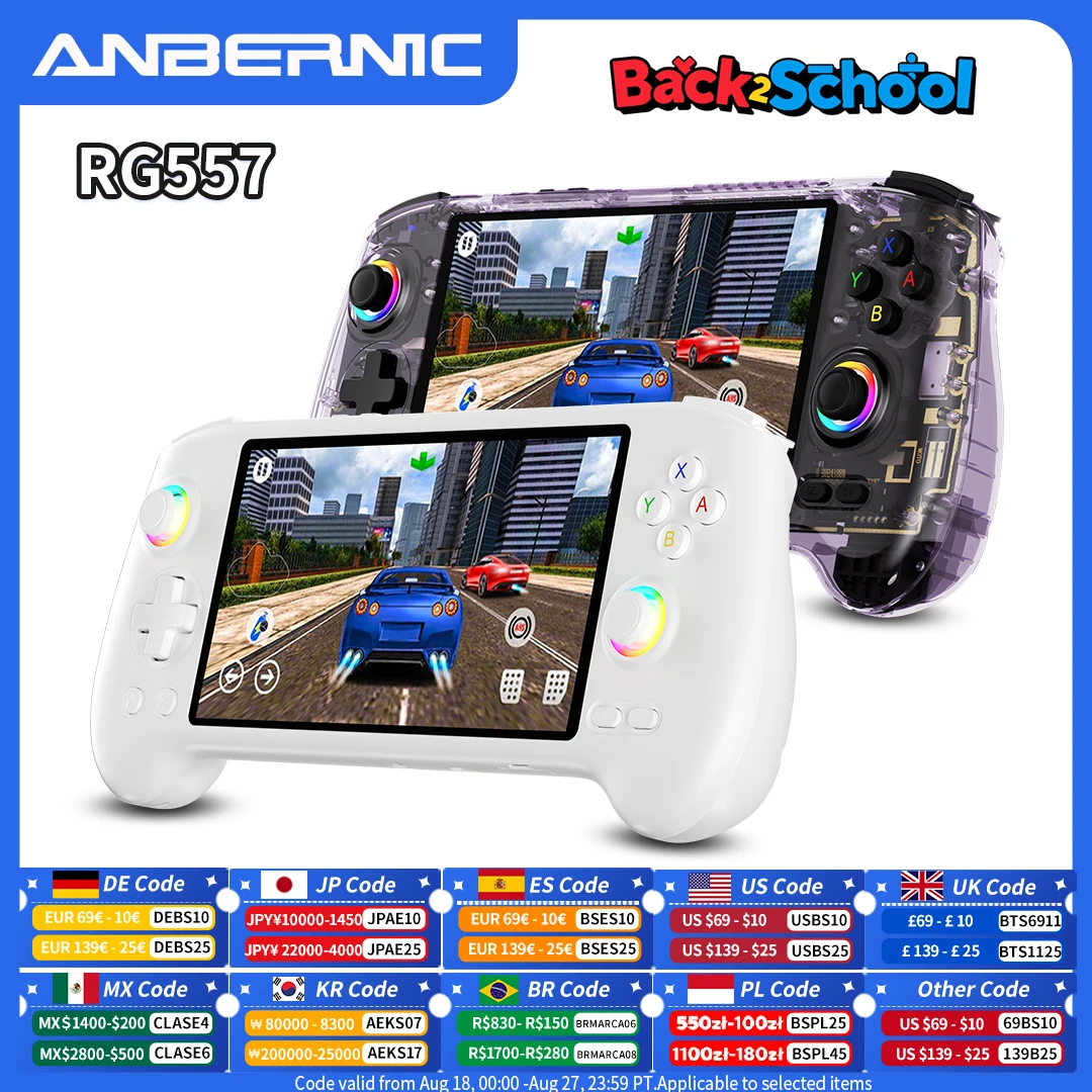 Anbernic RG557 портативная игровая консоль | AliExpress
