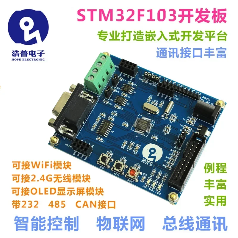 STM32 Development Board STM32F103C8T6 с 485 CAN | AliExpress