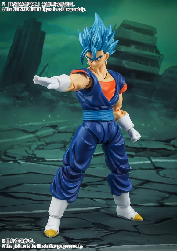 Demoniacal Fit DBZ SSGSS Vegetto Ultimate Fighter Super Saiya God Blue ...