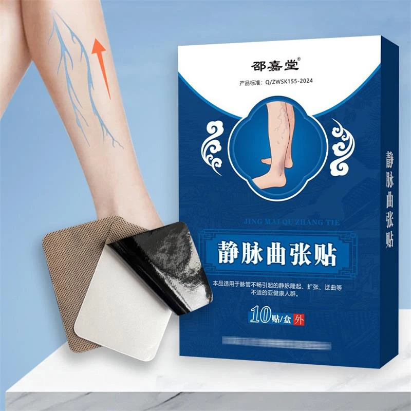 10PCS Plaster Varicose Veins Patch Treatment Spider Leg Varicose Veins ...