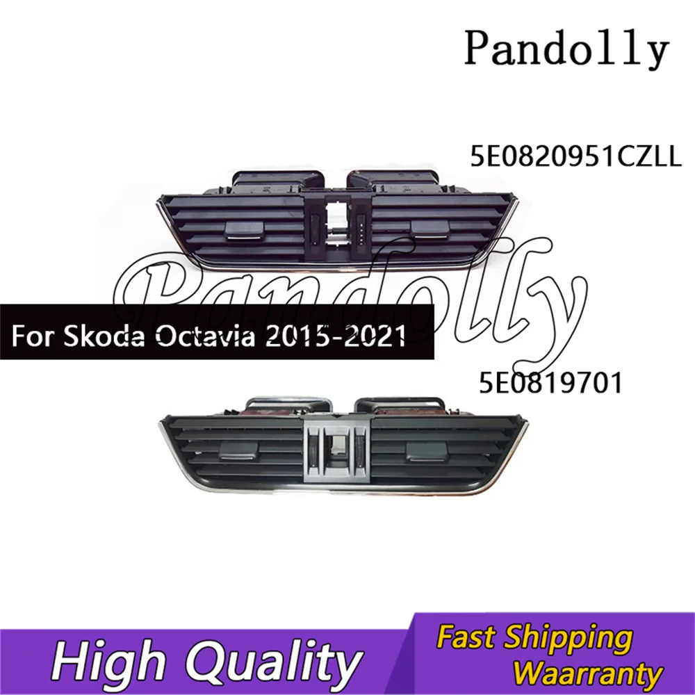 1 шт. 5E0820951CZLL или 5E0820951 для Skoda Octavia 3 MK3 A7 2013-2020 ...