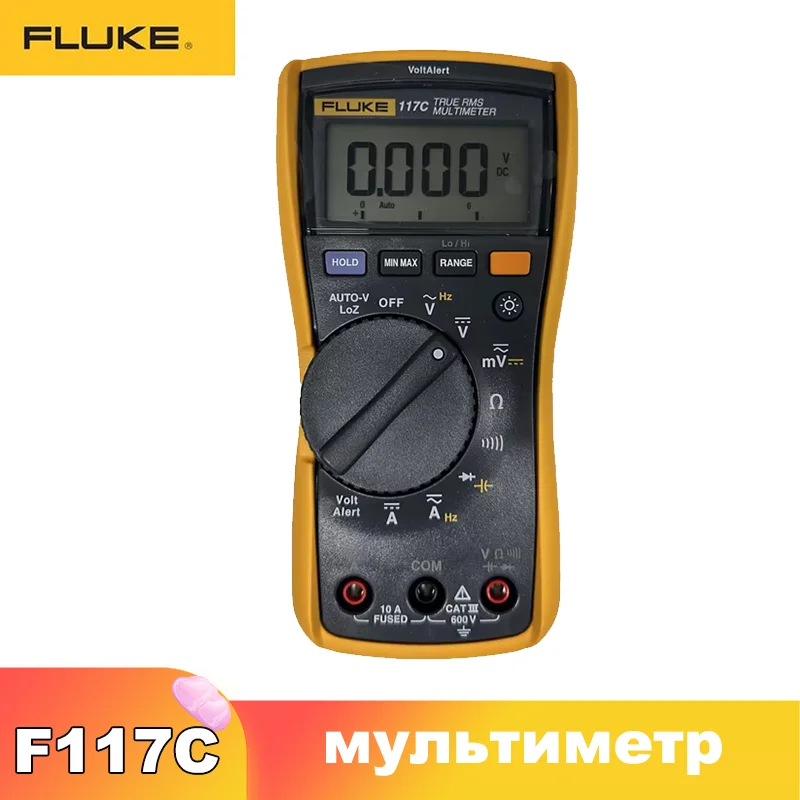 Цифровой мультиметр Fluke F117C | AliExpress