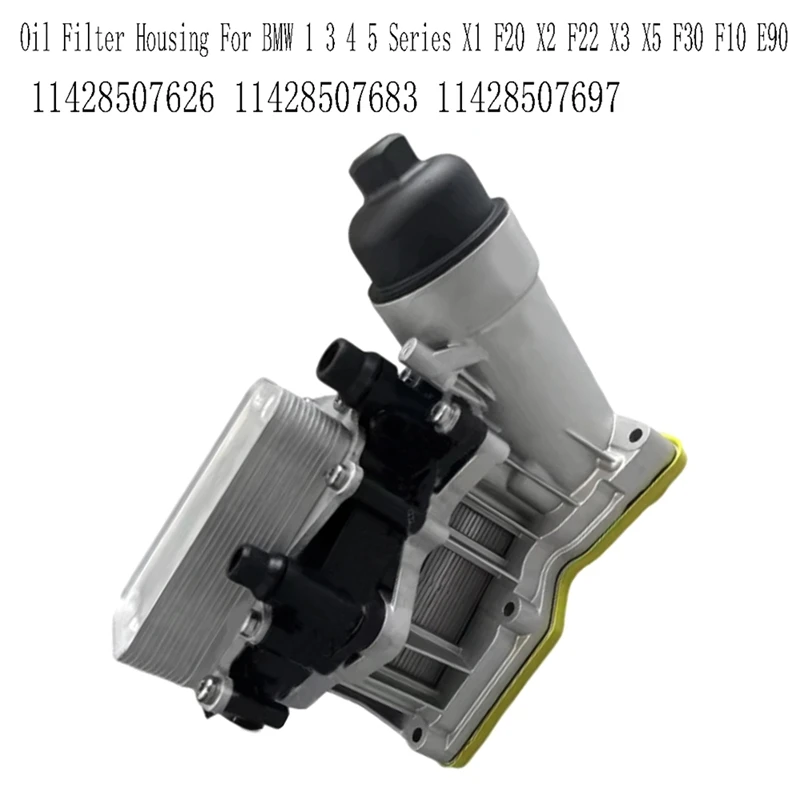 11428507626 Корпус масляного фильтра для BMW 1 3 4 5 серии X1 F20 X2 ...
