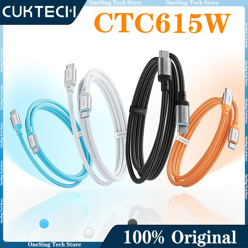CUKTECH CP плетеный кабель для быстрой зарядки 6А, 1,5 м, 240 Вт/120 Вт ...