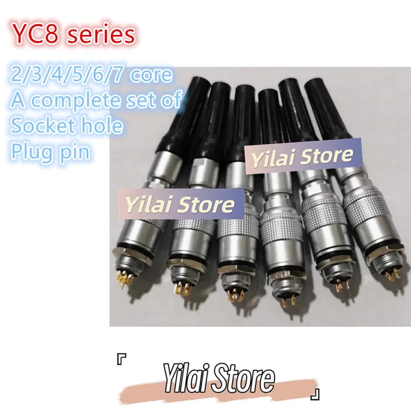 YC8 Быстрая вставка 2-жильный 3-жильный 4-жильный 5-жильный 6-жильный 7 ...