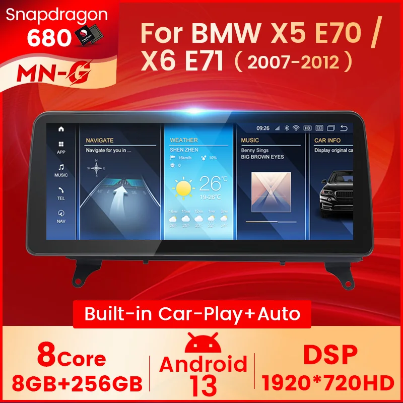 MEKEDE 12,3-дюймовый Qualcomm Snapdragon680 Android 13 8 ядер 8 + 256 ГБ для BMW X5 E70 X6 E71 ...