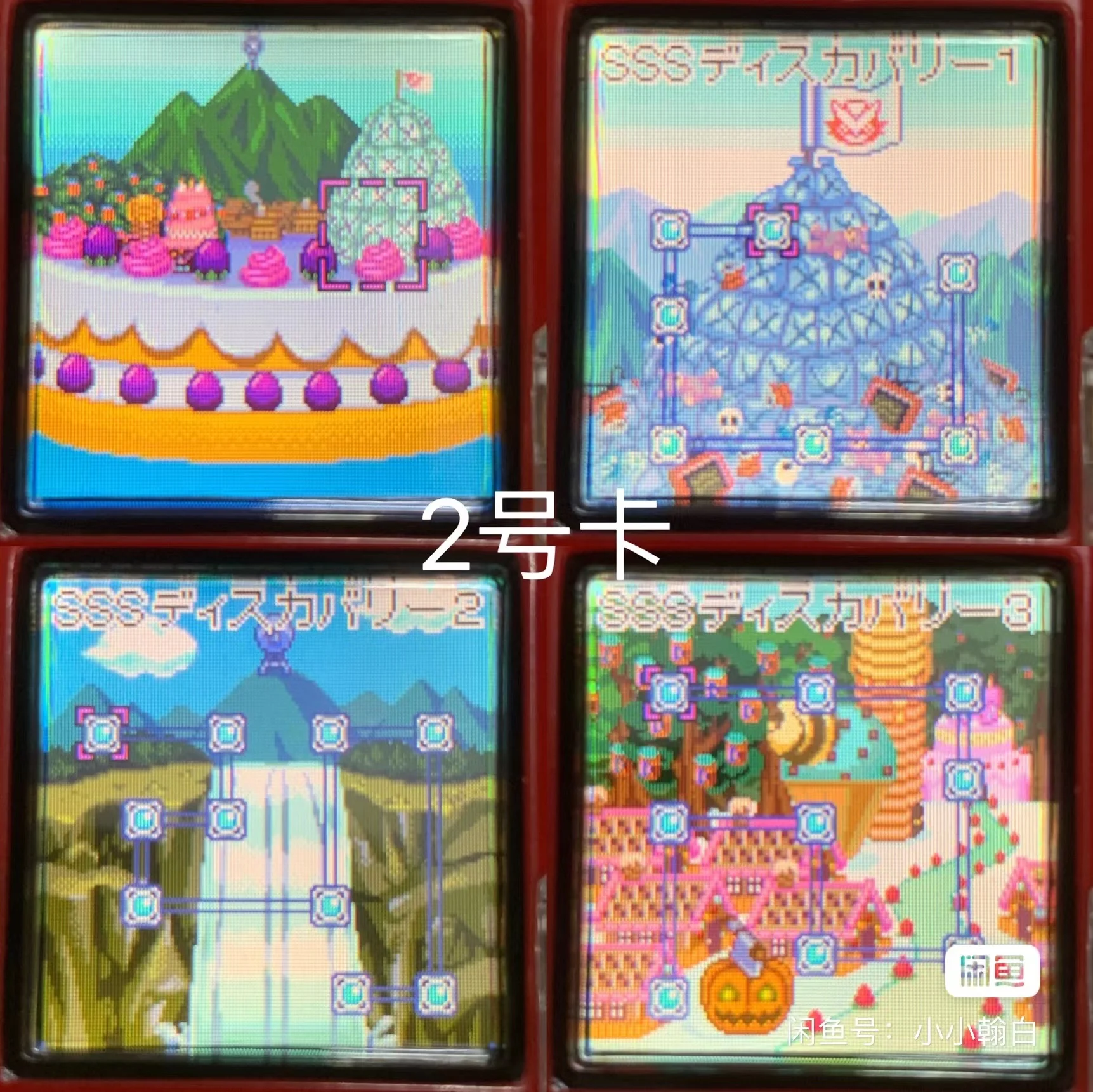 Digimon DIM Adventure Digimon Xros Loader 06 PB Map Card Digivice ...