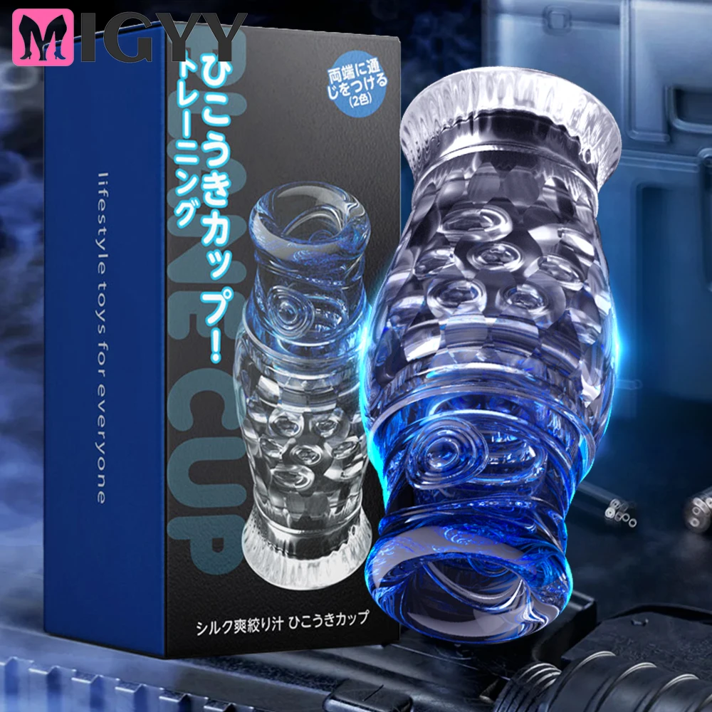 Мужской портативный мастурбатор чашка TPE взрослые секс-игрушки для ...