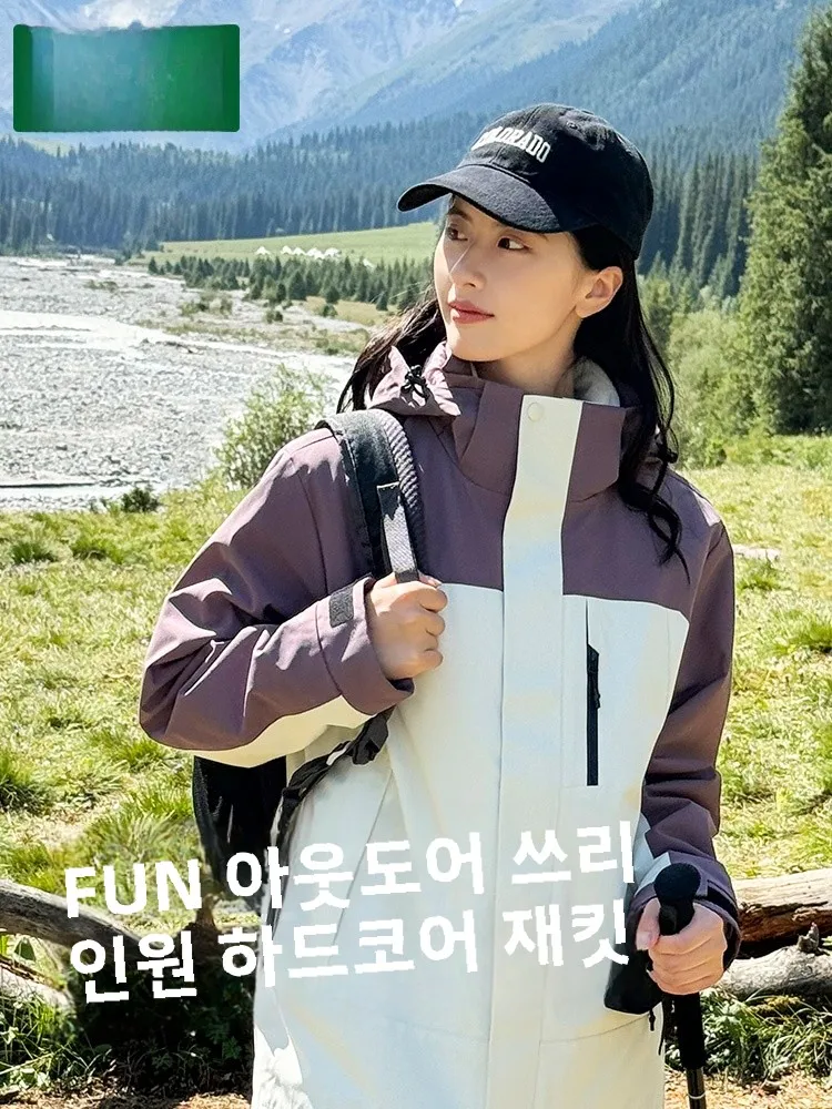 Mulinsen Jacket Women 2024 New Autumn and Winter Three-in-One Spring ...