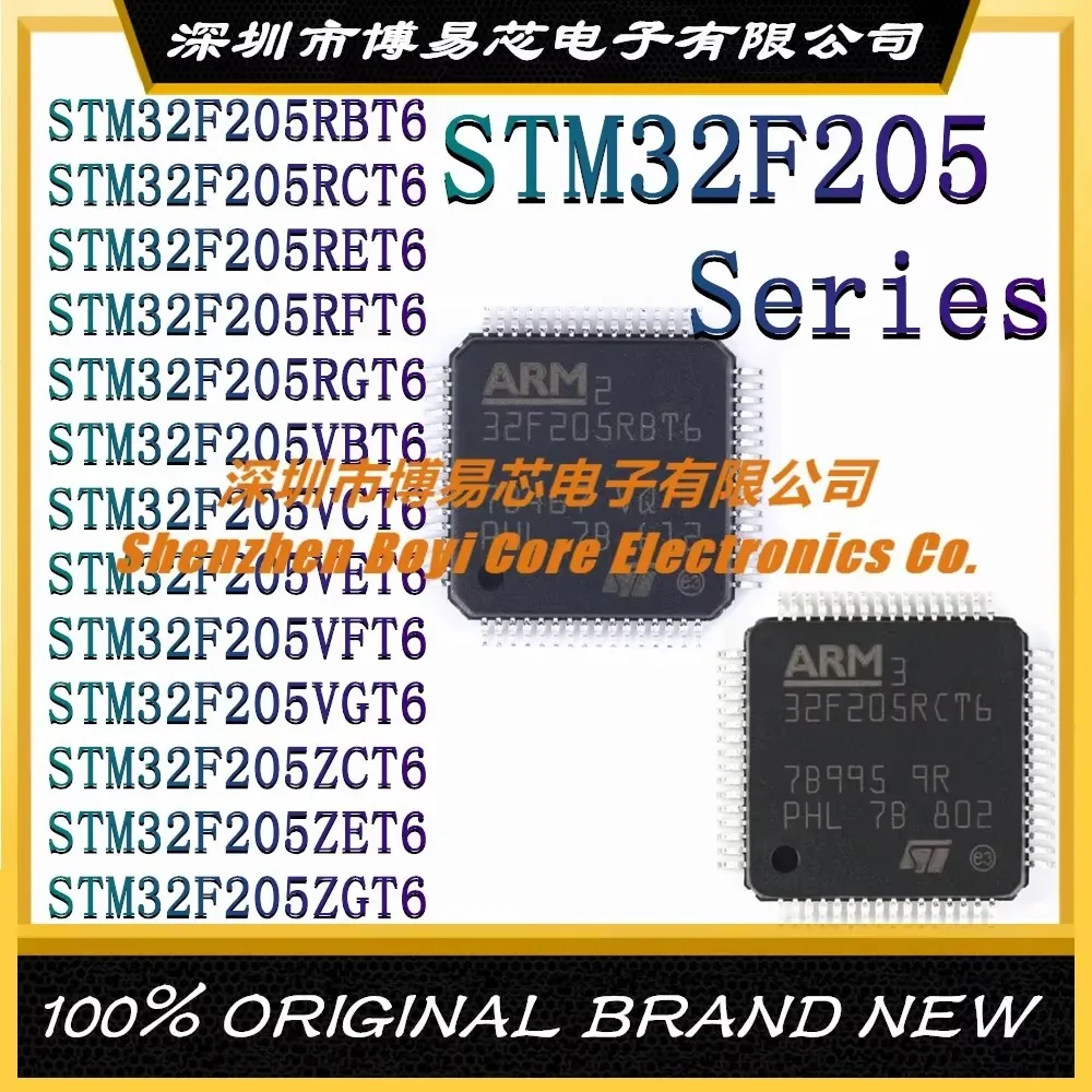STM32F205RBT6 STM32F205RCT6 STM32F205RET6 STM32F 205RFT6 205RGT6 205VBT6 205VCT6 205VET6 VFT6 ...