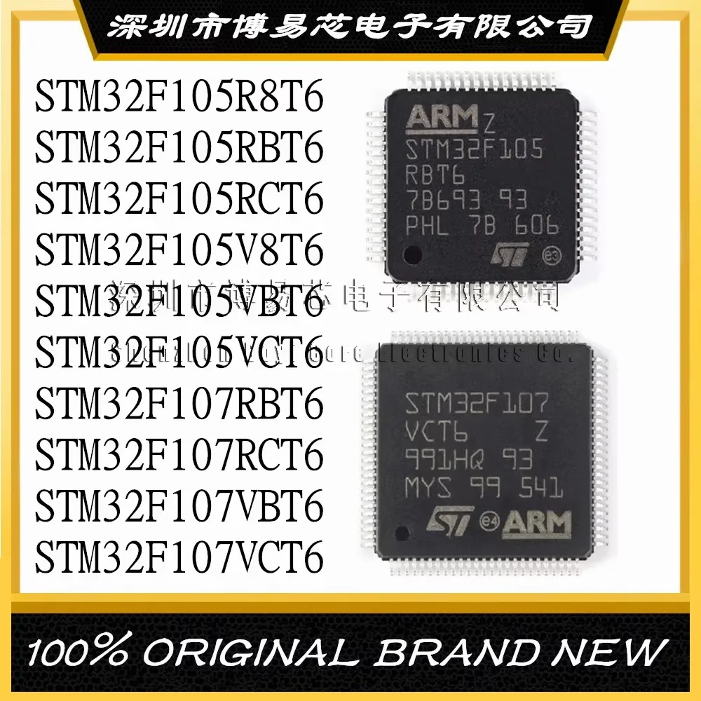 STM32F105RBT6 STM32F105R8T6 STM32F105RCT6 STM32F105V8T6 STM32F105VBT6 STM32F105VCT6 ...