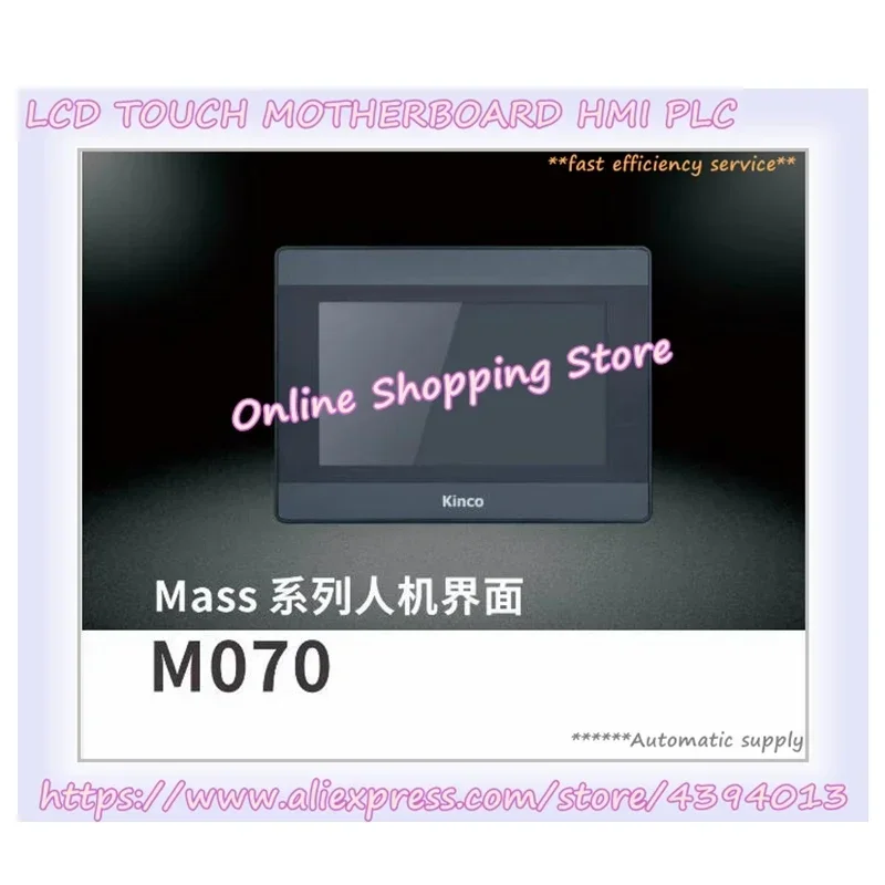 M070 Новый 7-дюймовый сенсорный экран KINCO HMI для замены eview ET070 ...