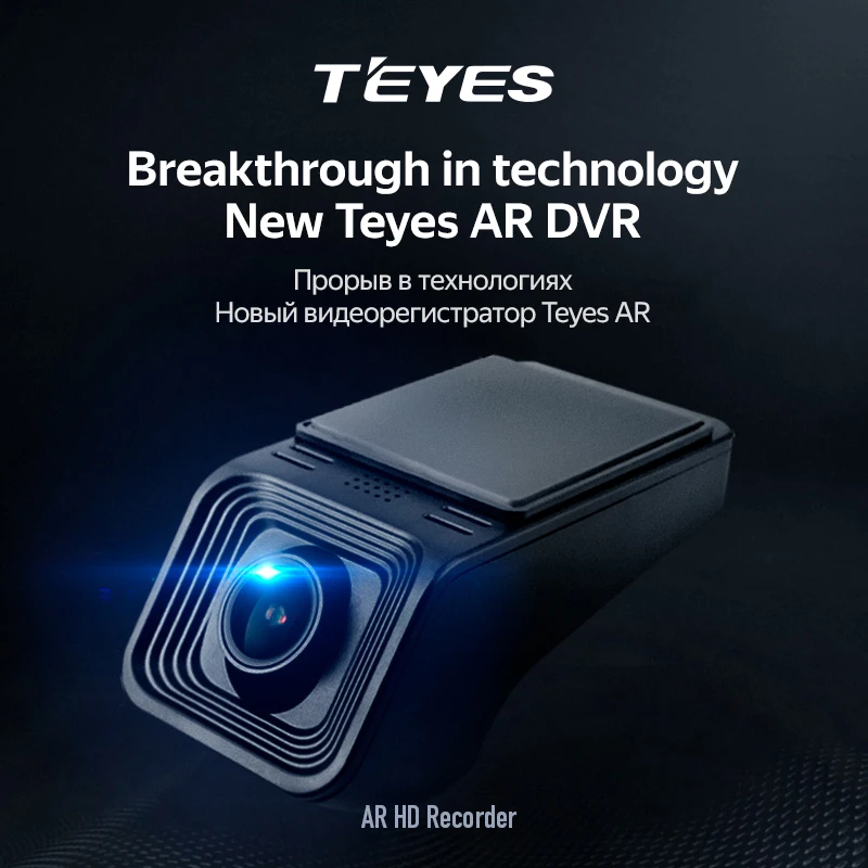 TEYES Тиайс X5 Видеорегистратор для автомобилей регистратор Full HD ...