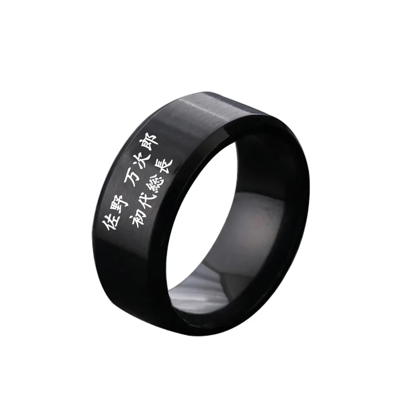 Bxzyrt Stainless Steel Anime Tokyo Revengers Ring Sano Manjiro Ryuguji ...