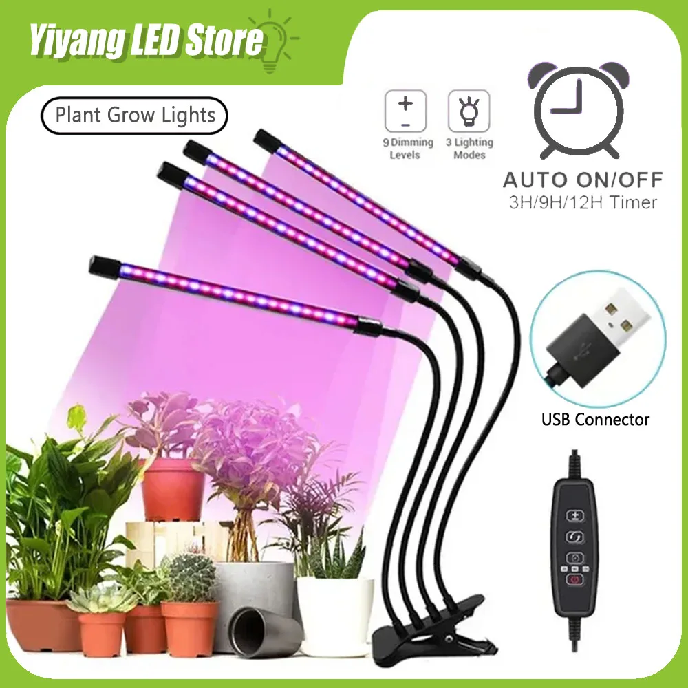 USB фитолампа для растений, полный спектр | AliExpress