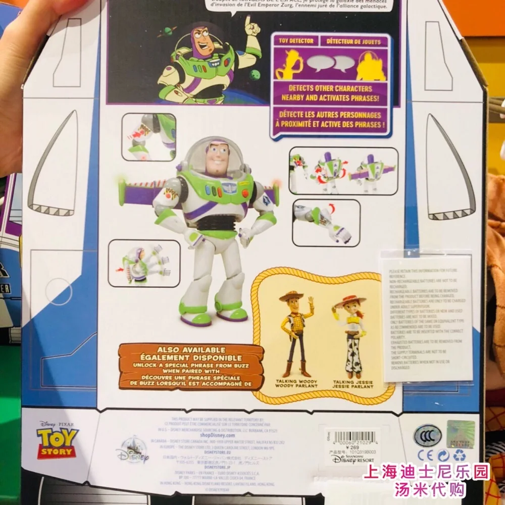 Disney Pixar Toy Story 4 Buzz Lightyear Woody Jessie Talking Action ...